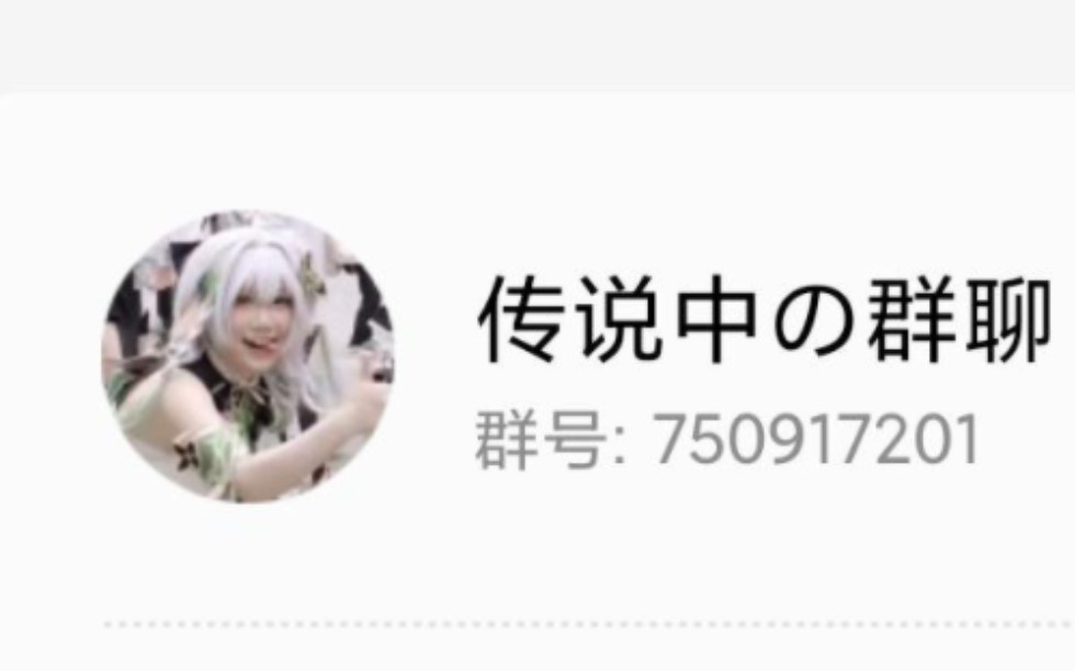 QQ聊天群 管理员和群主随意玩弄()