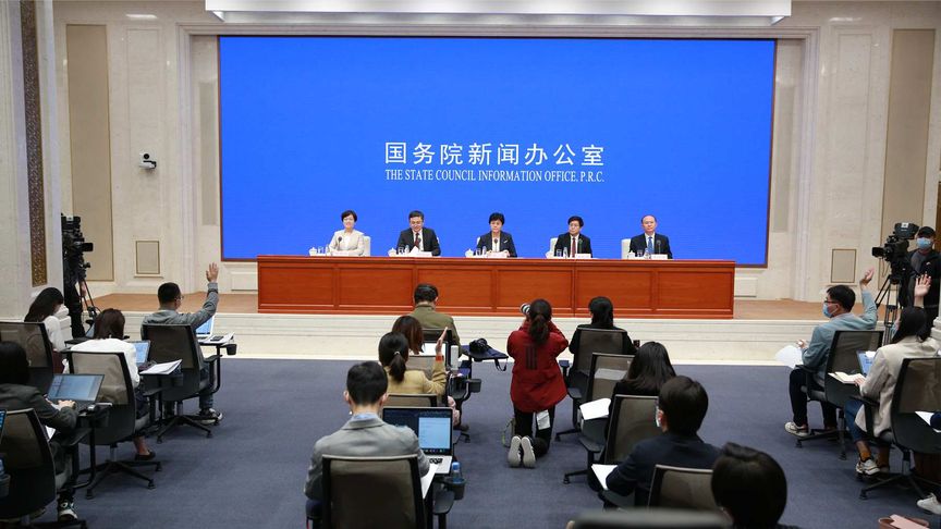 国家市场监督管理总局:去年联合惩戒98.2万户严重违法失信企业