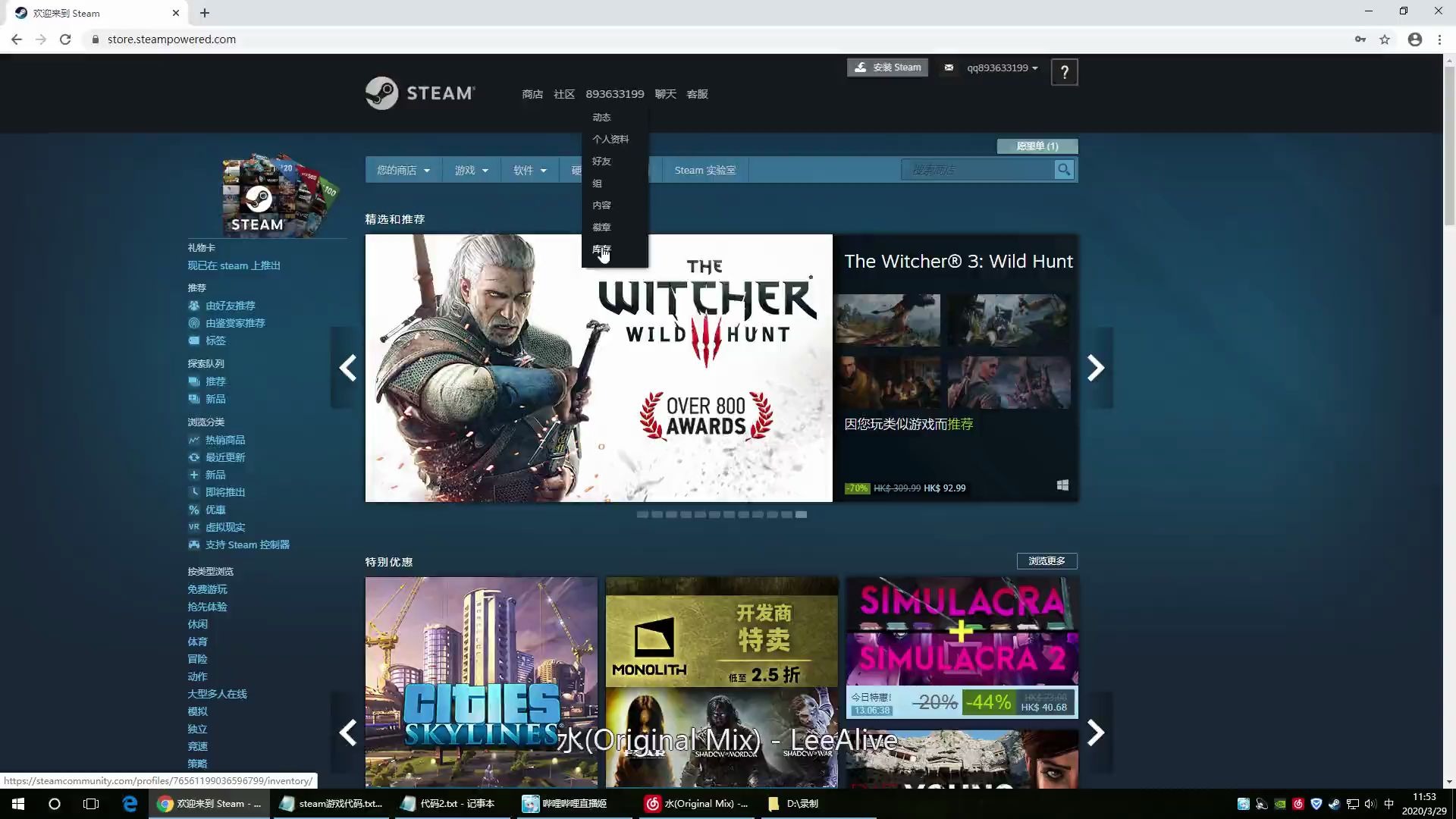 【steam喜加一】一键领取多款大作!?神秘代码免费领取游戏,一键污染...