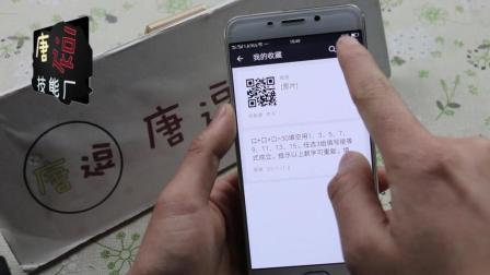 .b>微信朋友圈.