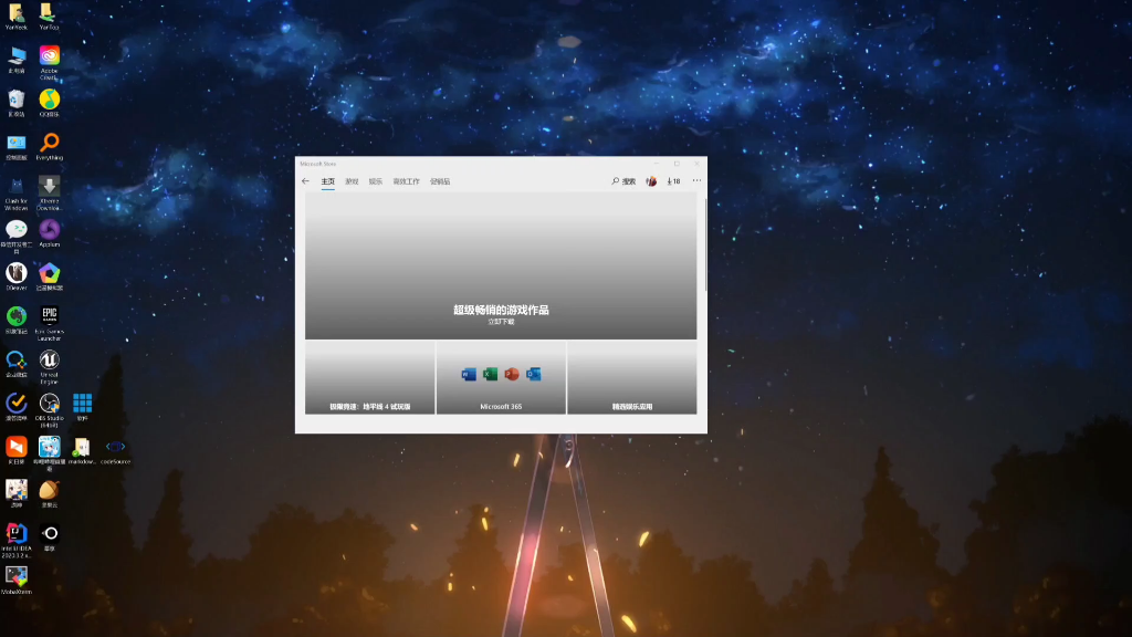 Mousetrack 软件介绍 操作演示直播教学鼠标指针放大,聚光灯效果很赞