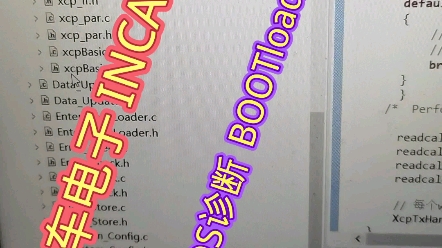 汽车电子 XCP 协议标定 INCA实战 ,软件工程已经集成了 UDS ,采用...