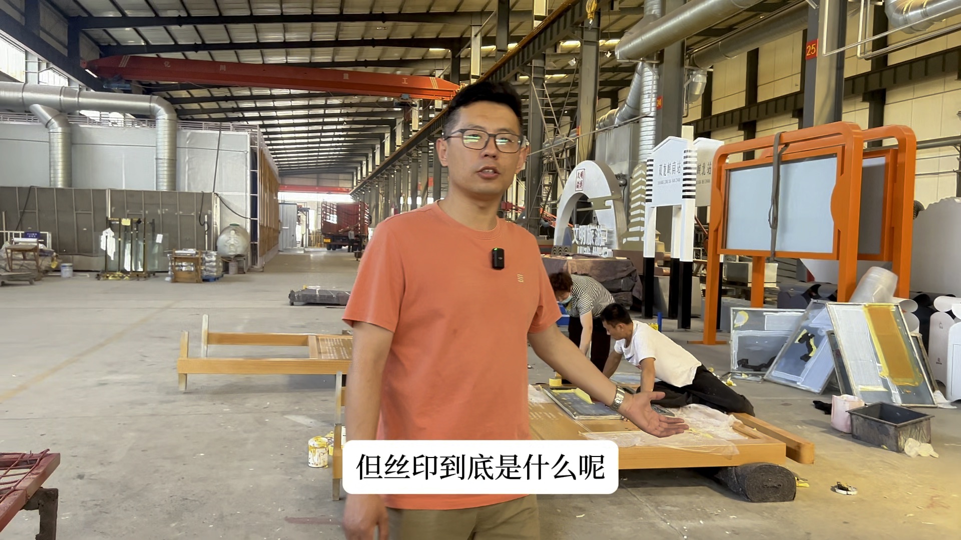 带宝子们看看什么是丝印