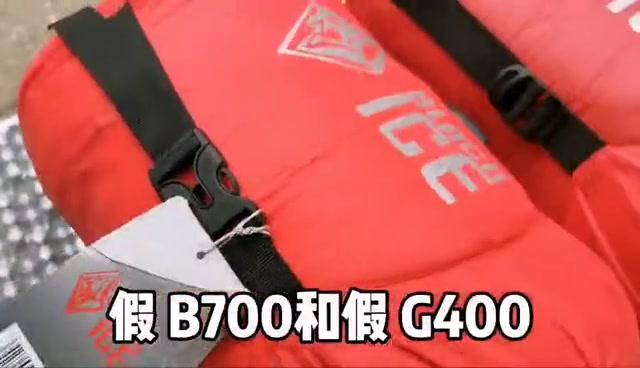 实拆某平台“黑冰睡袋”,一起来揭露劣质羽绒睡袋的真相!#睡袋睡袋