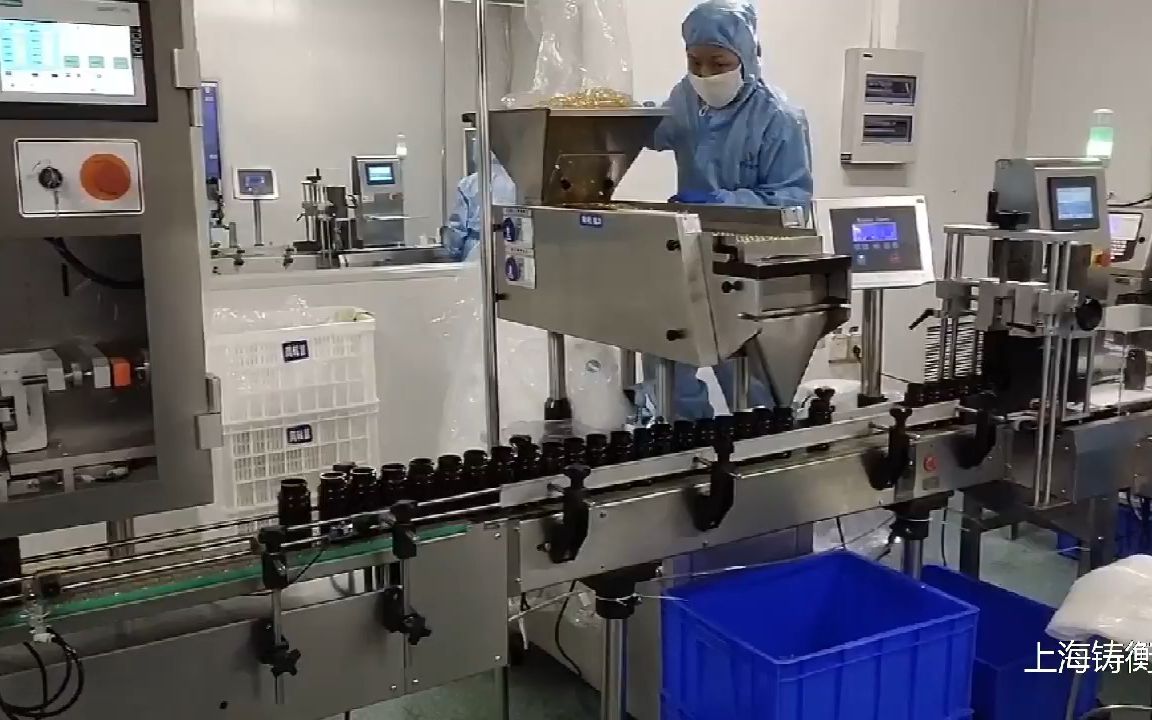 制药称重机 60到200g药瓶检测称重剔除机 自动称重分选机 药瓶自动...