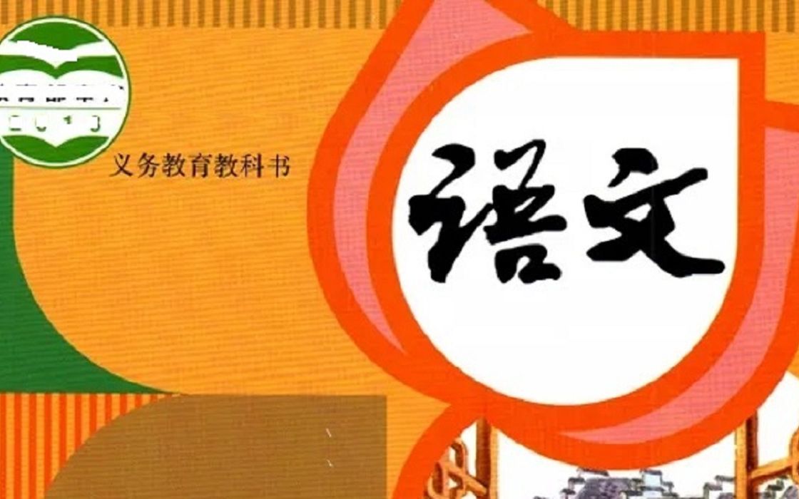 四年级上册语文知识点课件(评区附电子版) 4 繁星【优质版】 小学语文...
