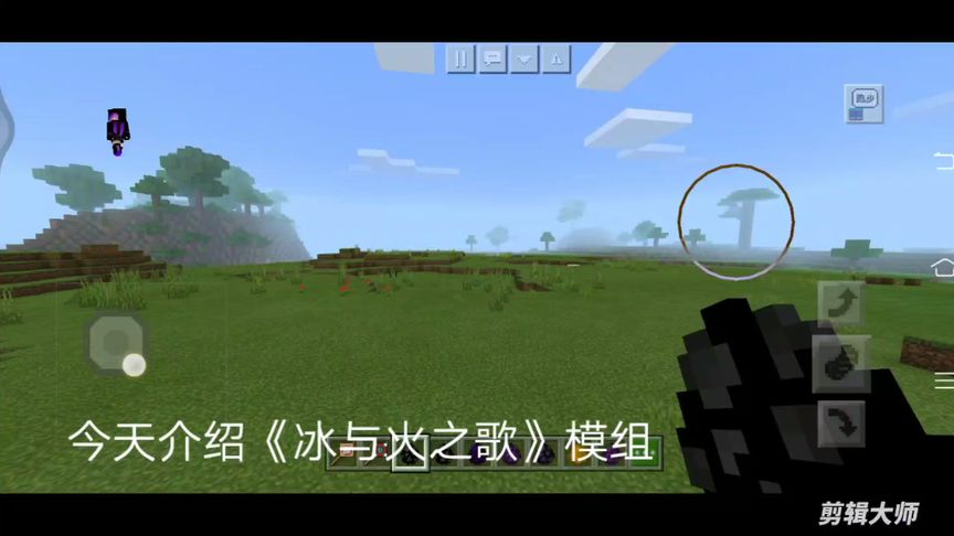 我的世界模组介绍:《冰与火之歌》模组介绍。