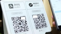 微信收钱提示支付宝盒到账收账语音播报器收款音响二维码摆台收款...