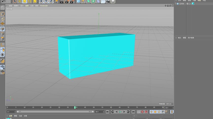 C4D初级教程-参数化建模