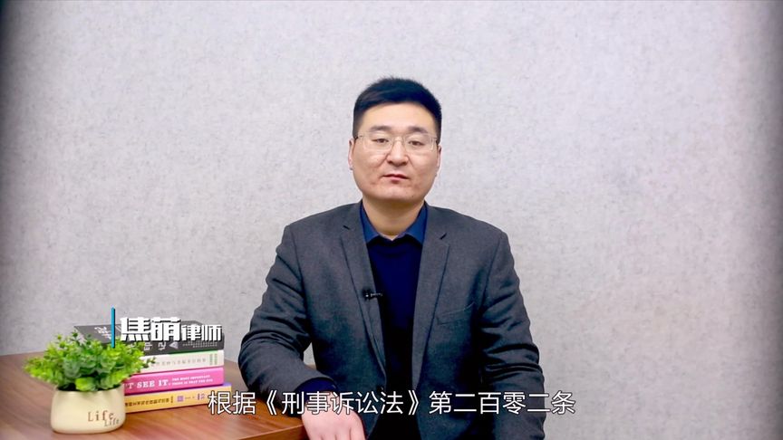 审判机关公开宣判刑事案件的依据是什么