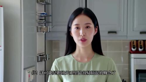 辅佐不是下属专利!这些向上管理技巧让你轻松影响领导决策