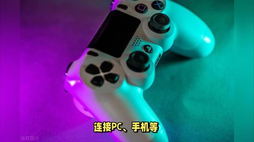 ps4手柄怎么开启蓝牙配对