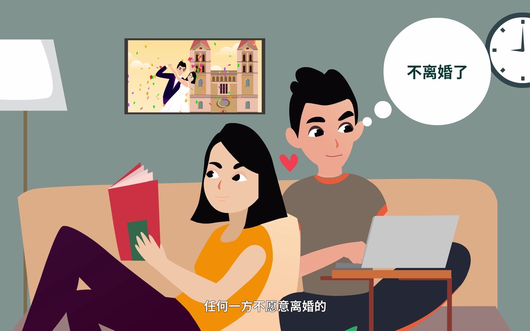 【普法知识】普法宣传员团团带你了解《民法典》之婚姻家庭编《离婚...