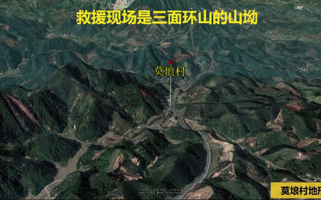 东航坠机地莫埌村三维地形地貌