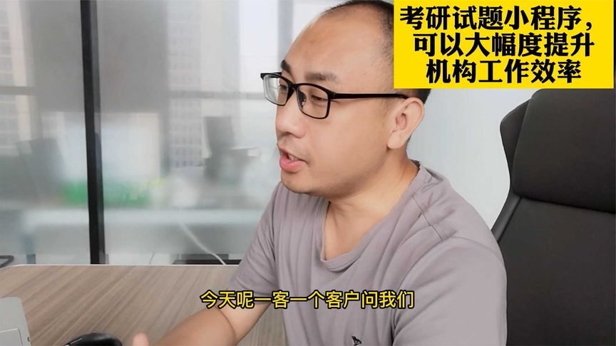 钉钉小程序制作,考试试题小程序开发--龙兵科技小程序