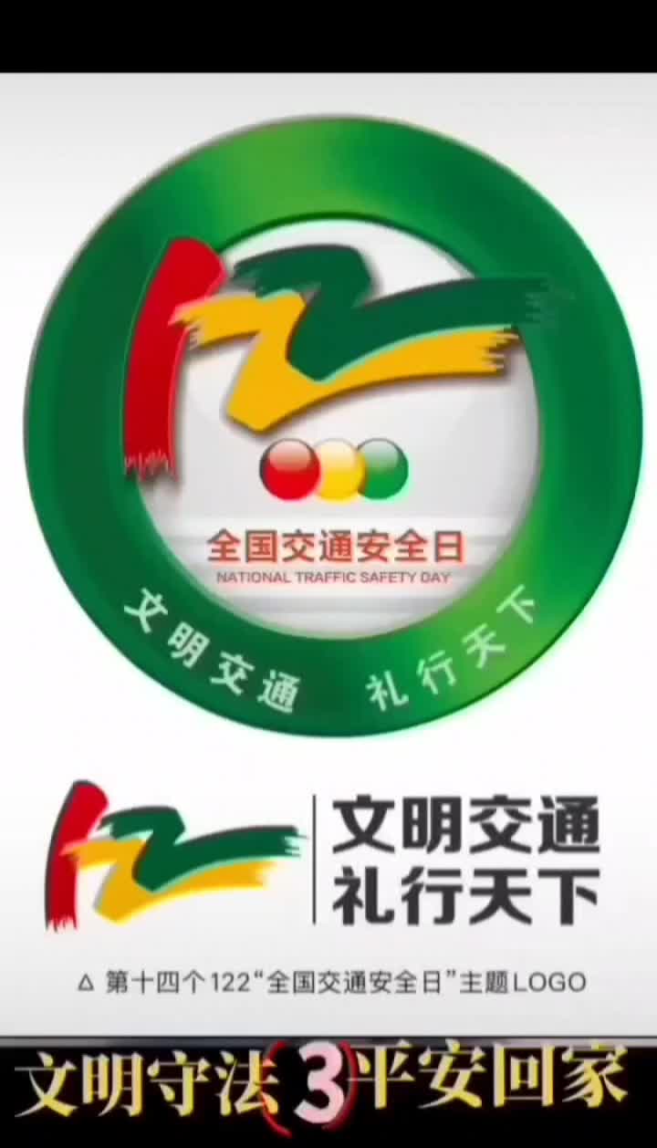 #今日分享 #文明守法平安回家 #文明交通礼行天下 #D0U十小助手 #...