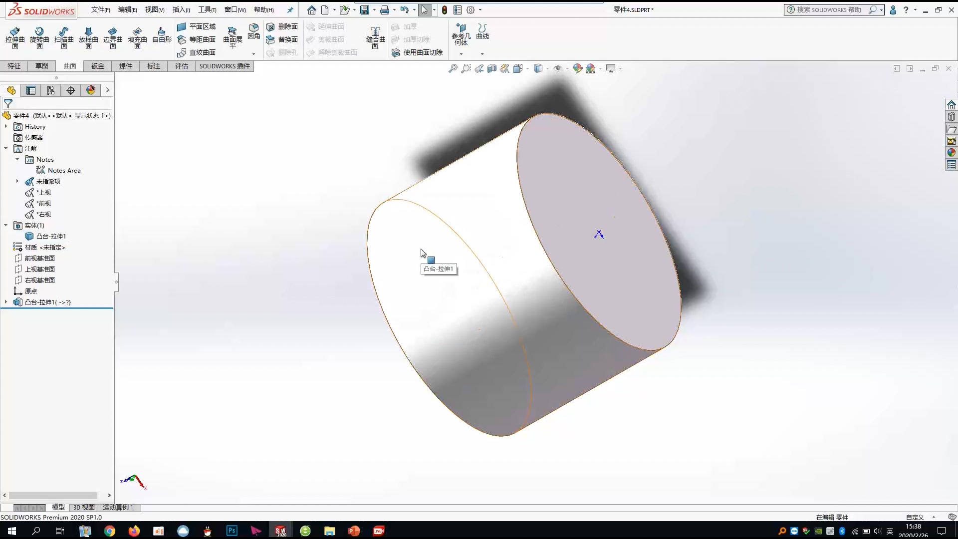 SOLIDWORKS 零件与装配体(一)SOLIDWORKS 软件介绍