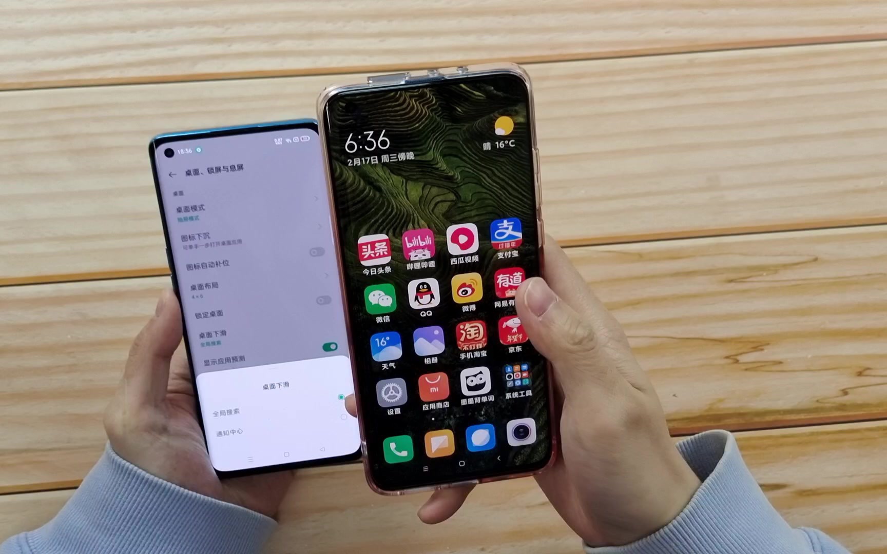 这个桌面滑动小技巧你掌握了吗?还有两种模式!