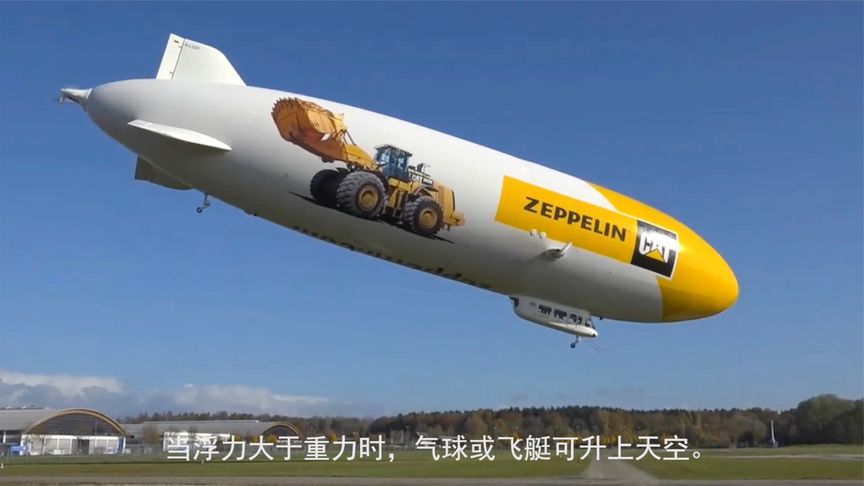 神奇的浮力---物体的浮沉条件及应用