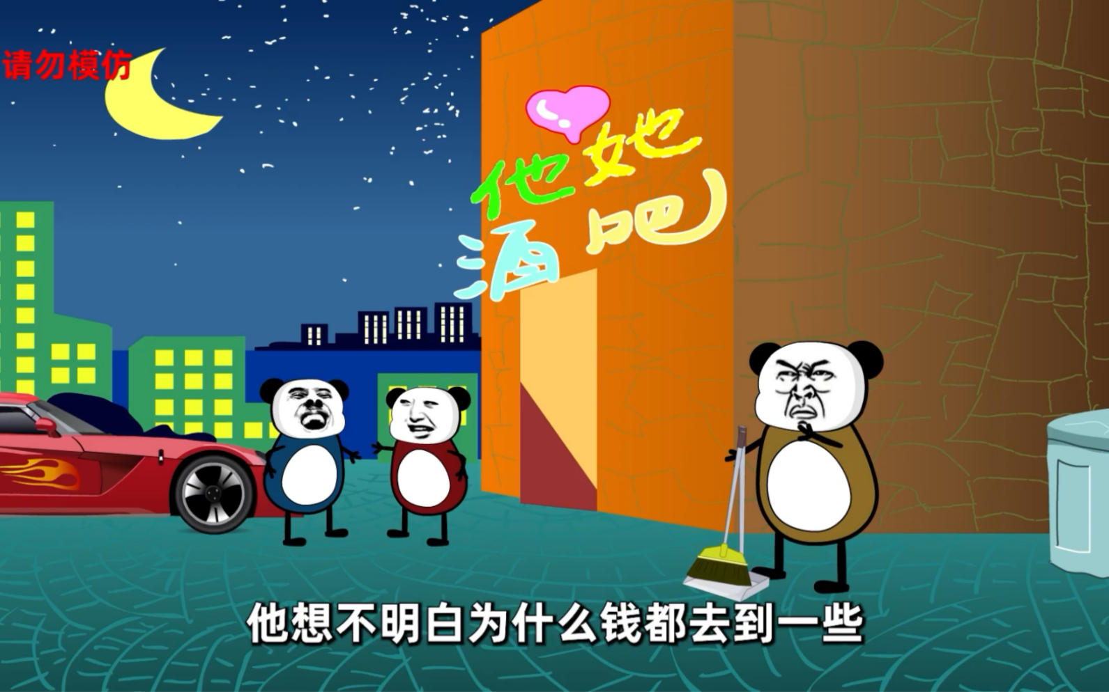 因仇富残忍杀害7人,出租车司机连环杀人案始末 #案件 #真实改编 #...