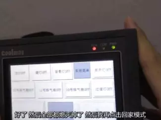 7天PLC培训:10门禁系统+情景模式