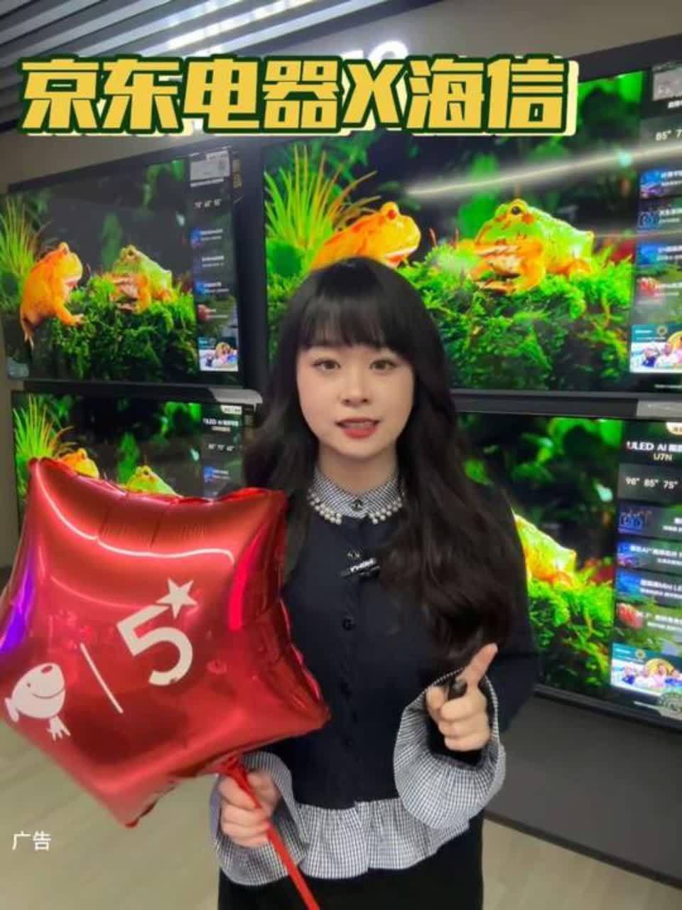 最近有买家电需求,就来海信逛逛!