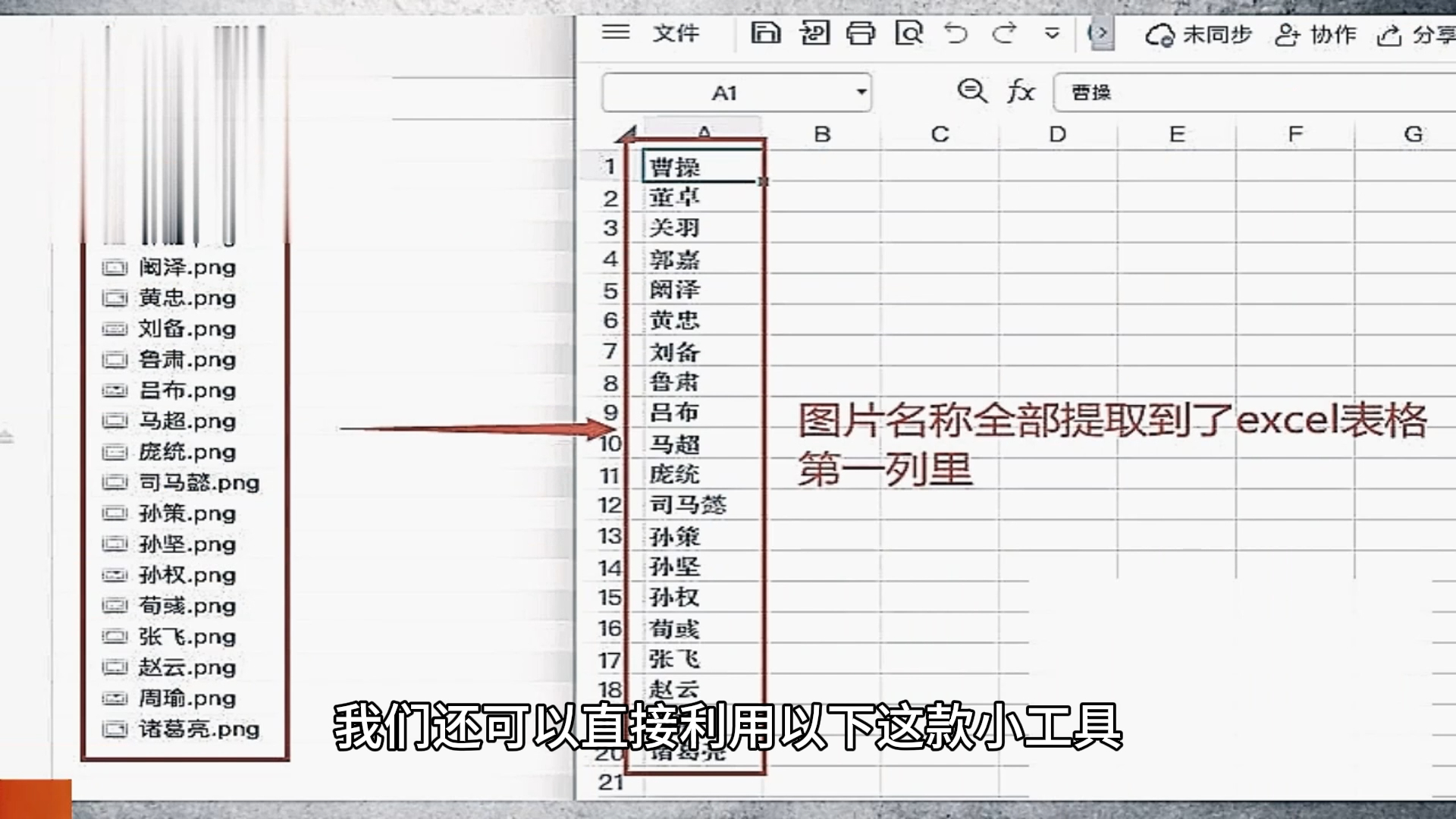 提取文件夹中的文件名到excel?获取路径下的文件夹下的所有文件名?