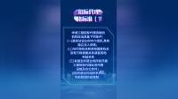 工程招标代理机构资格标准1