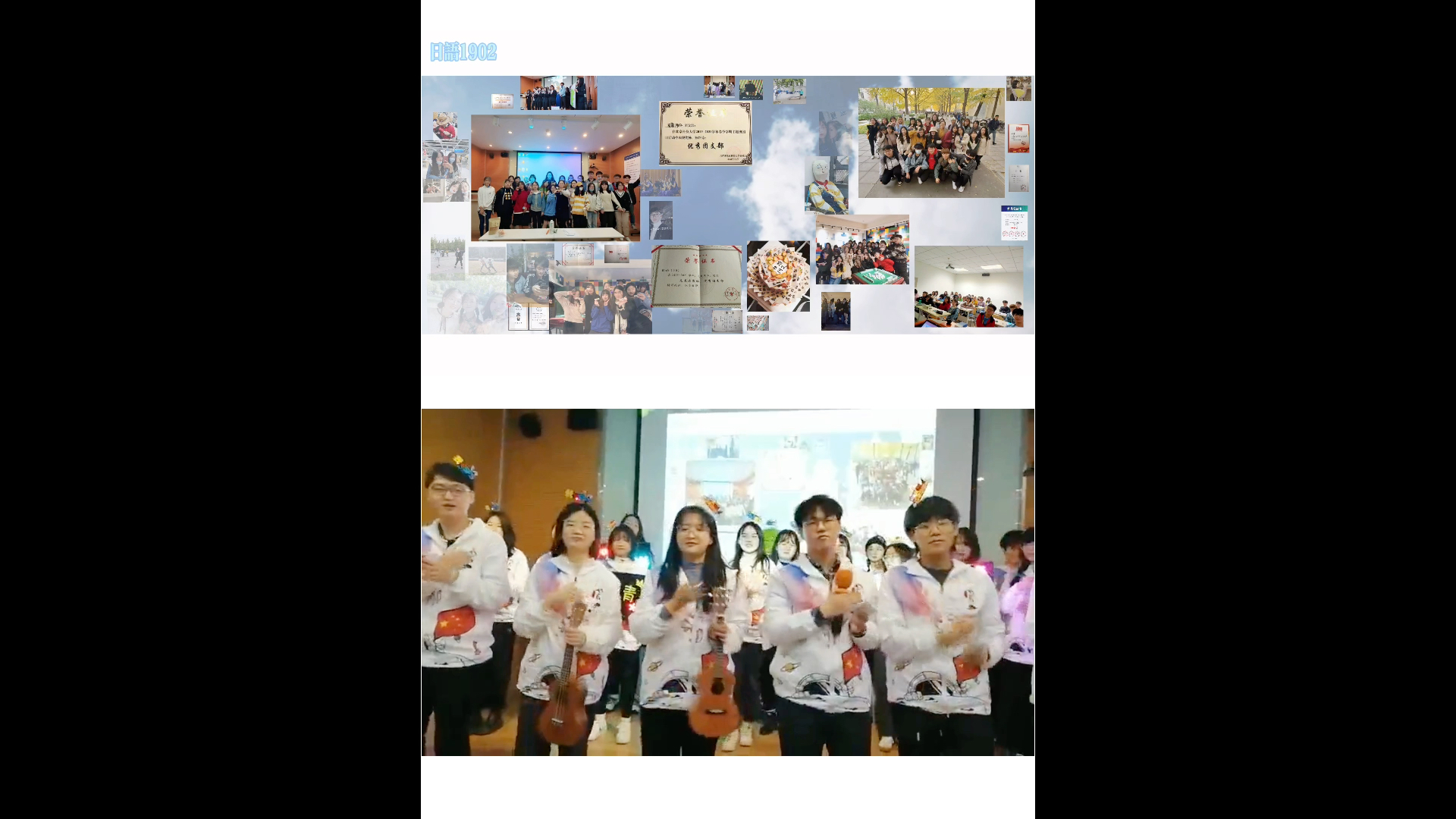 稻香歌词改编—班级表演
