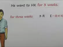 14【李雷说英语 第十四集】瞬间动词与延续性动词_标清
