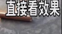 看看,一刮无痕!简直太好用了,这省了多少事