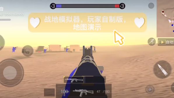 战地模拟器,玩家自制版,地图展示