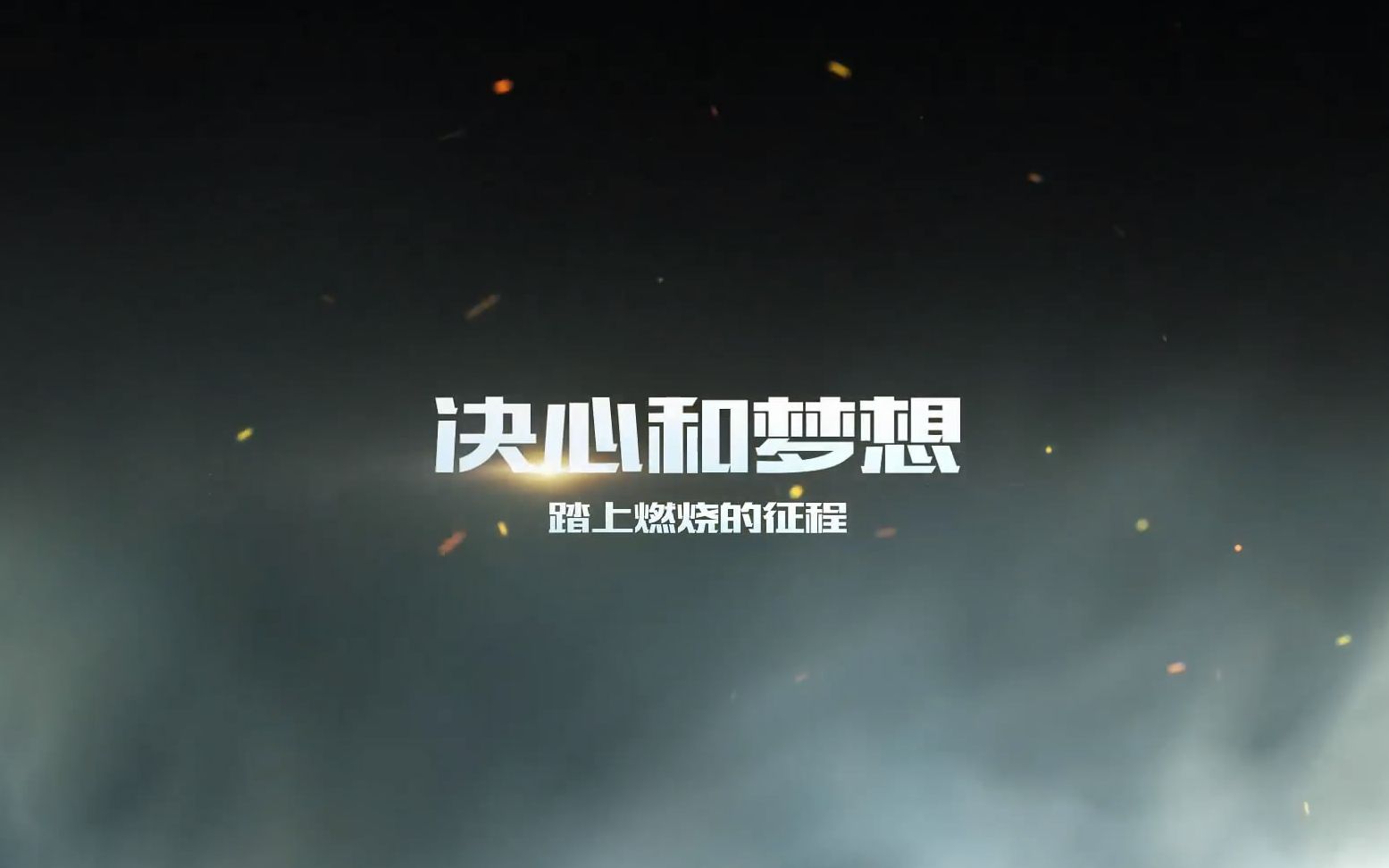...ae特效 视频片头 会声会影 edius pr ae片头 宣传片 视频素材 视频...