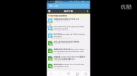 手机uc浏览器在线观影或下载视频教程