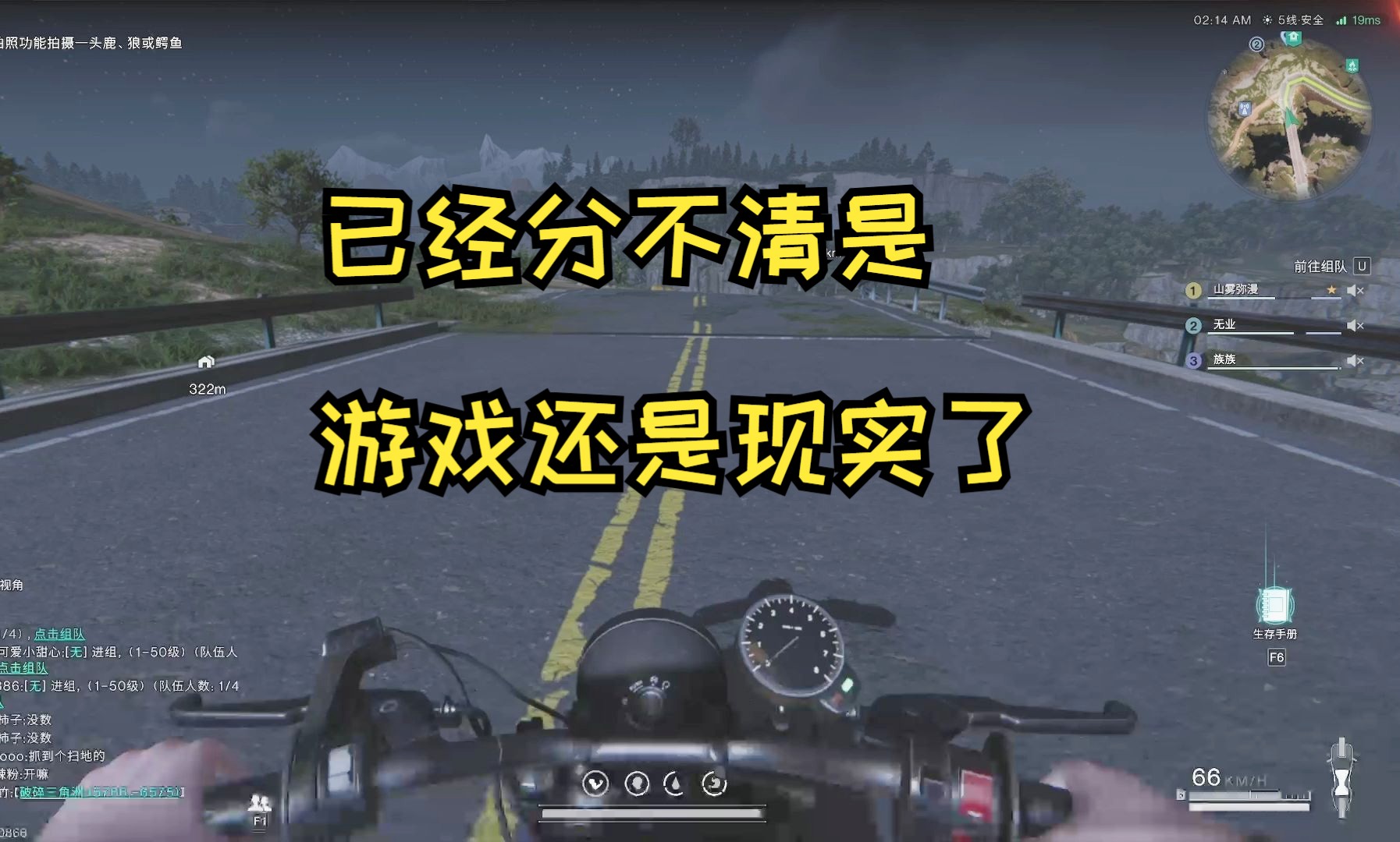 我已经分不清是游戏还是现实了_单机游戏热门视频