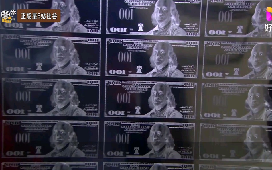 中央银行如何诞生?美国靠美元收割世界,为何政府却无权管美联储