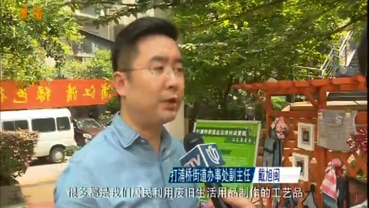 节能宣传周系列活动:主题宣传进小区