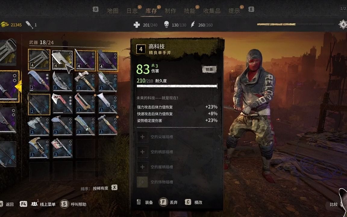 解说消逝的光芒高清下载,消逝的光芒2下载了进不去,【下载地址看简介...