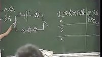 ...并联电路中电流的规律 沪科版初中物理初三物理九年级物理课堂实录...