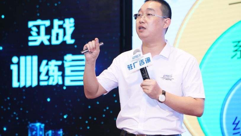 工厂推行绩效管理的4个要点3个注意事项