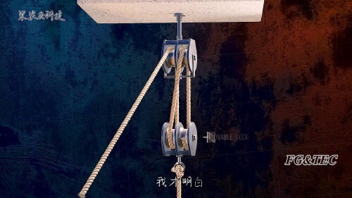 滑轮的工作原理,真的可以拉动万物吗,大家来说说看!
