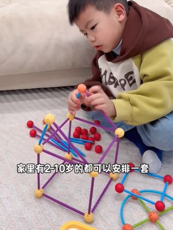 几何积木立体图形 几何启蒙,空间感知,都能在这套玩具里越玩越明白 #...