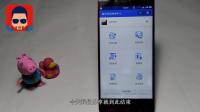 微信转完账被拉黑, 不用慌不用急, 教你打开腾讯客服追回钱
