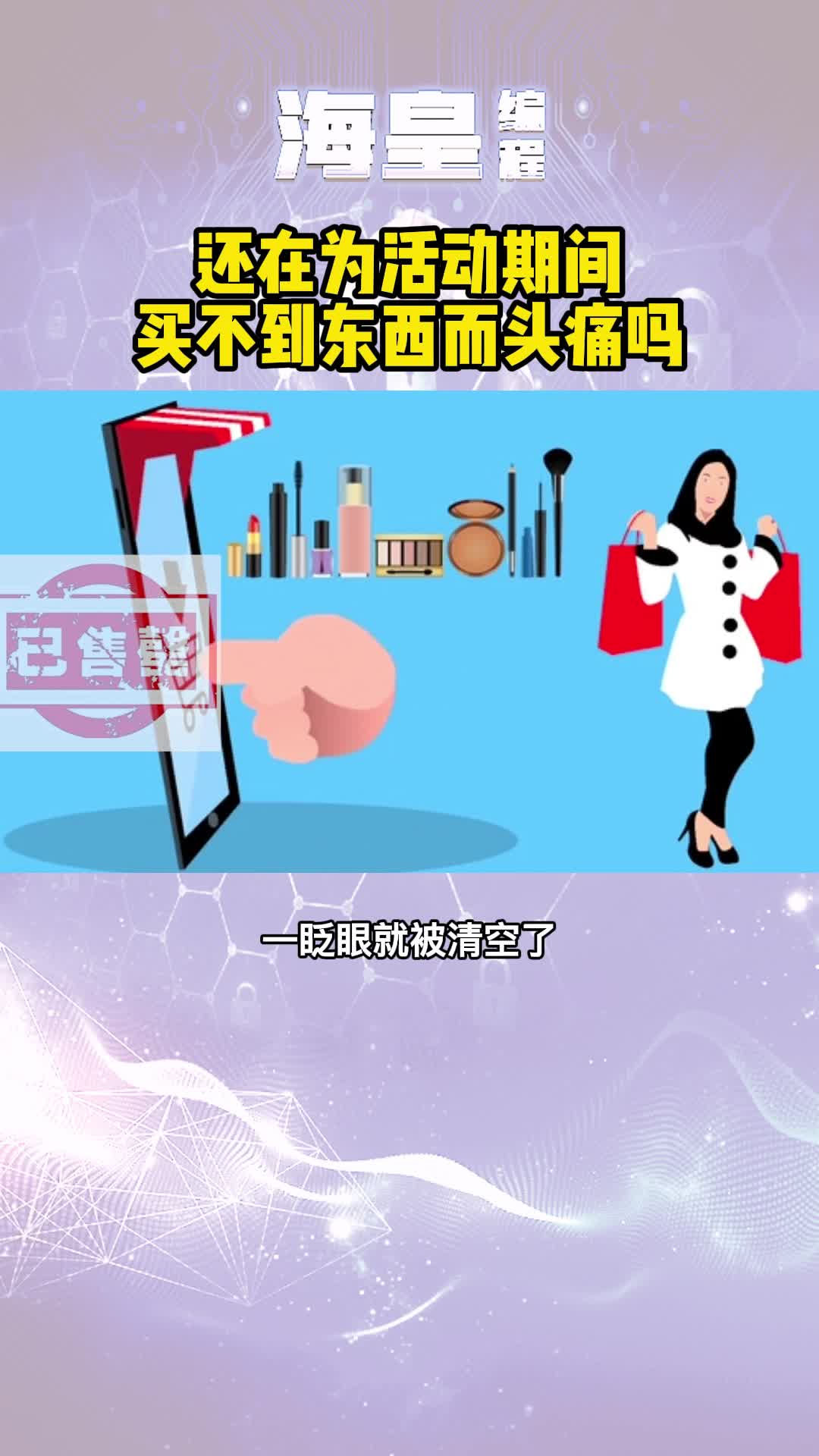 爬虫到底是什么