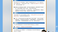 总分公司涉税问题:1.增值税总分公司分开交缴纳!各缴各的2.所得税以总...