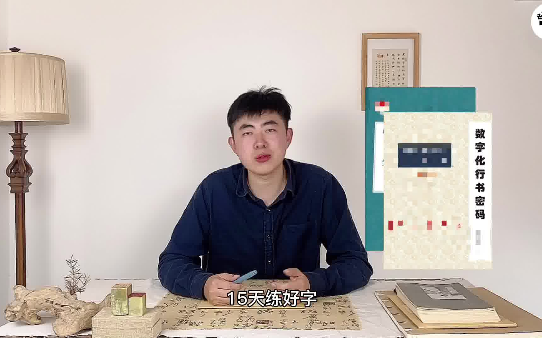 练字问题 | 多久才可以练好字?