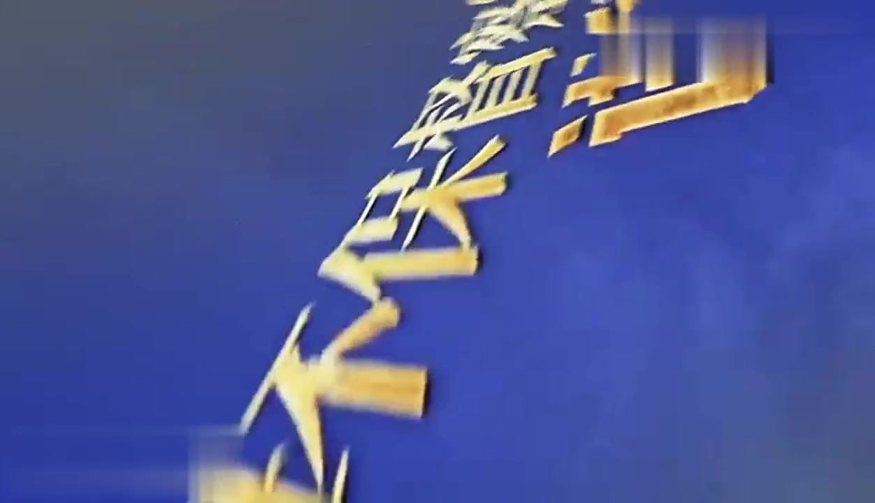 环保督察进行时|张家港、常熟等地高耗能项目管控不严,能耗