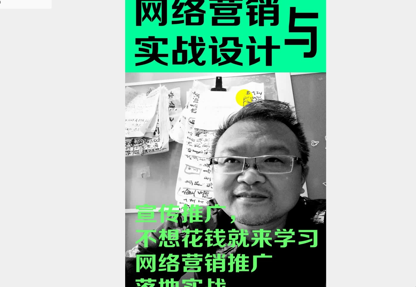 孙凯老师如何做品牌网站