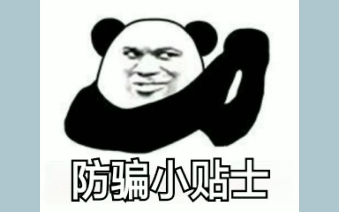 跟团子一起学习网络安全知识啦!