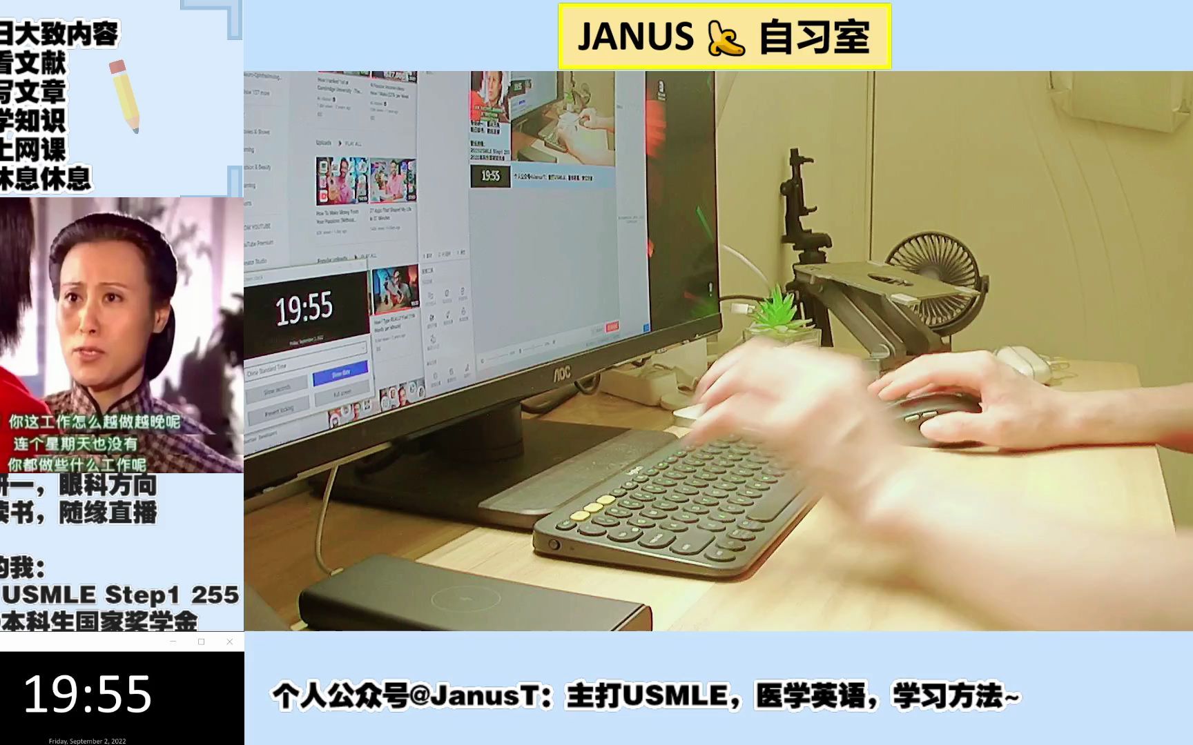 「医学生日常」学习记录0901